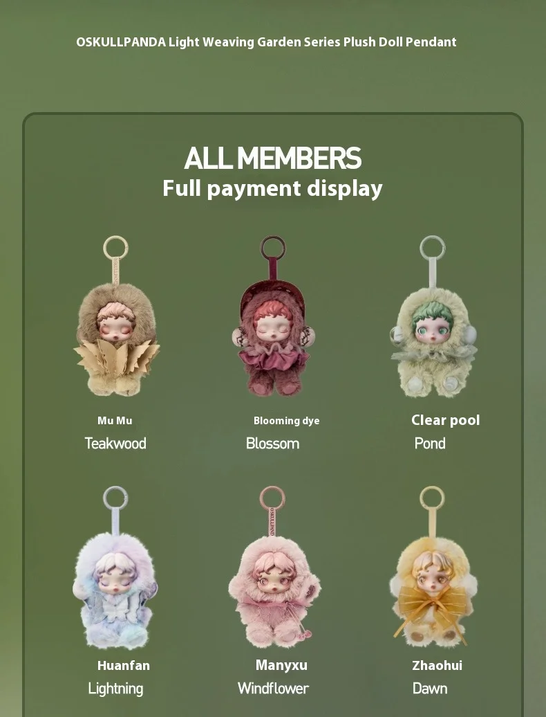 Genuine SKULLPANDA Light Weaving Garden Plush Doll Pendant Internet ...