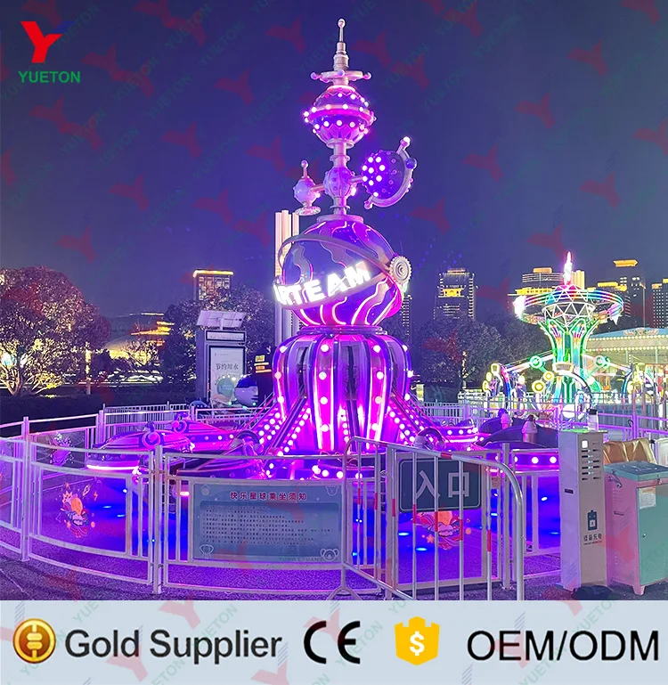 Fairground Attraction Manege Amusement Park Rides Equipment Rotary Self ...