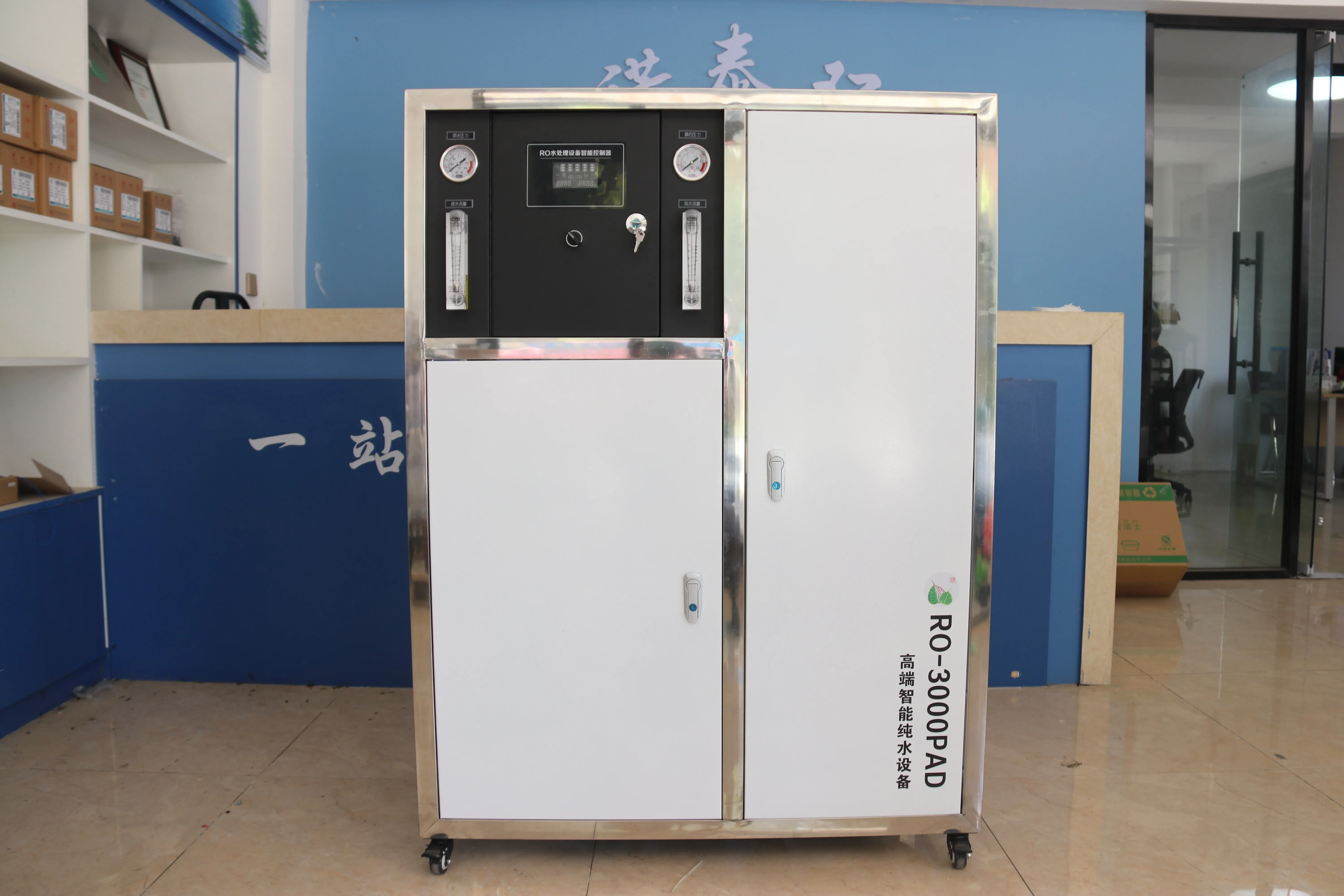 500LPH 1000LPH Pure Water Production Machine Price of Pure Water ...
