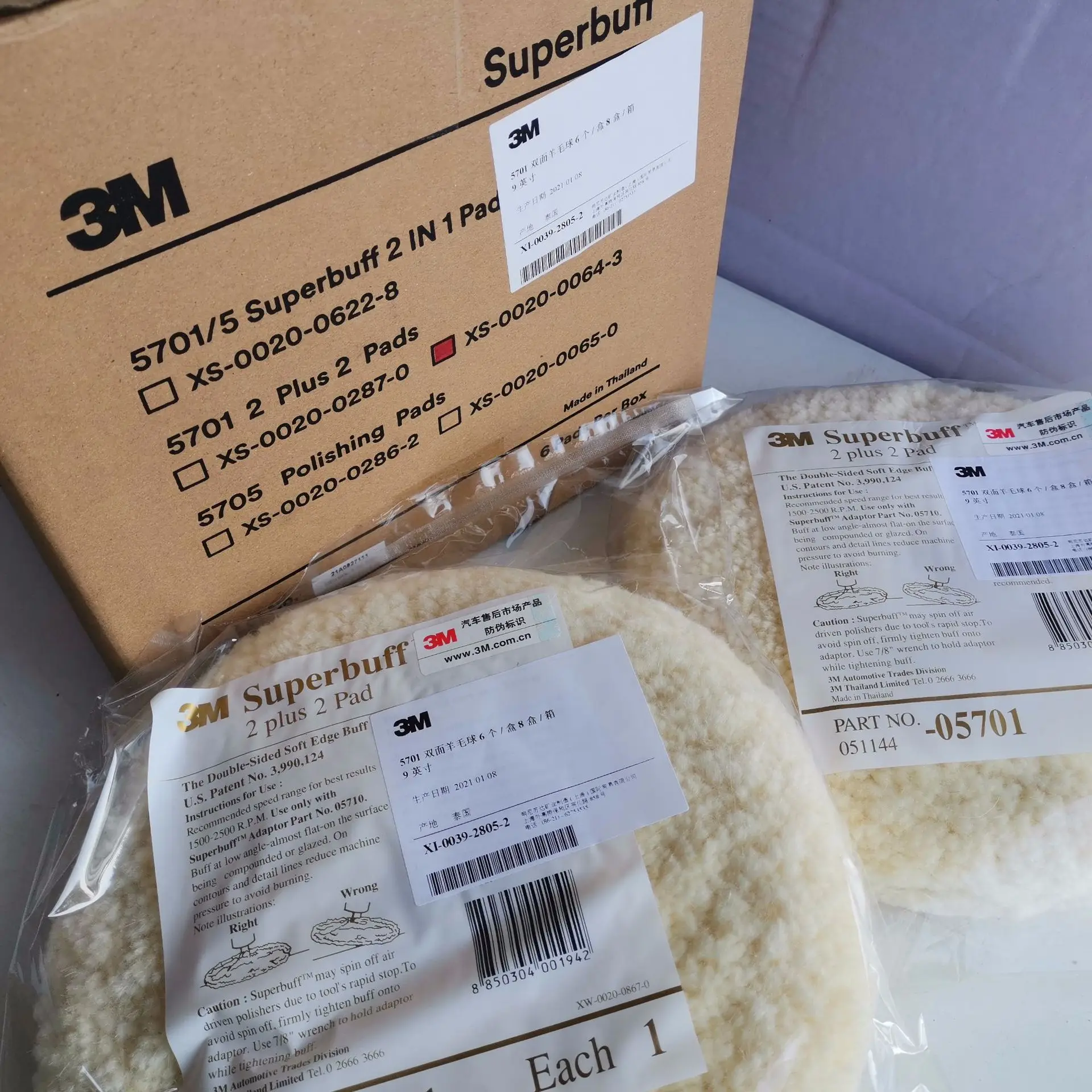 3M 05701 Superbuff Automotive Wool Buffing Pads - 9 Inch