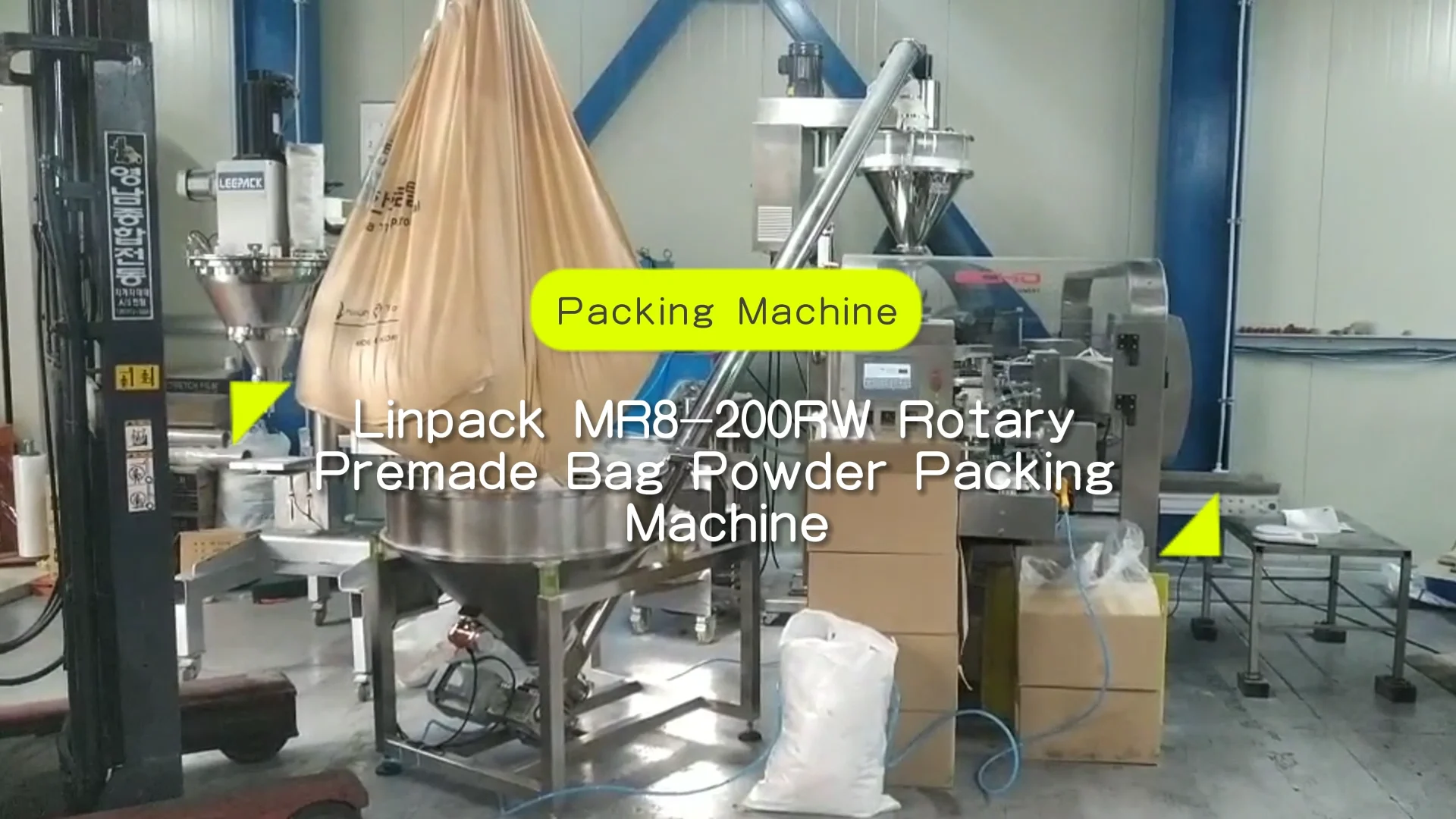 Linpack Bag Automatic Baby Soya Milk Powder Fill Seal Packing Machine ...