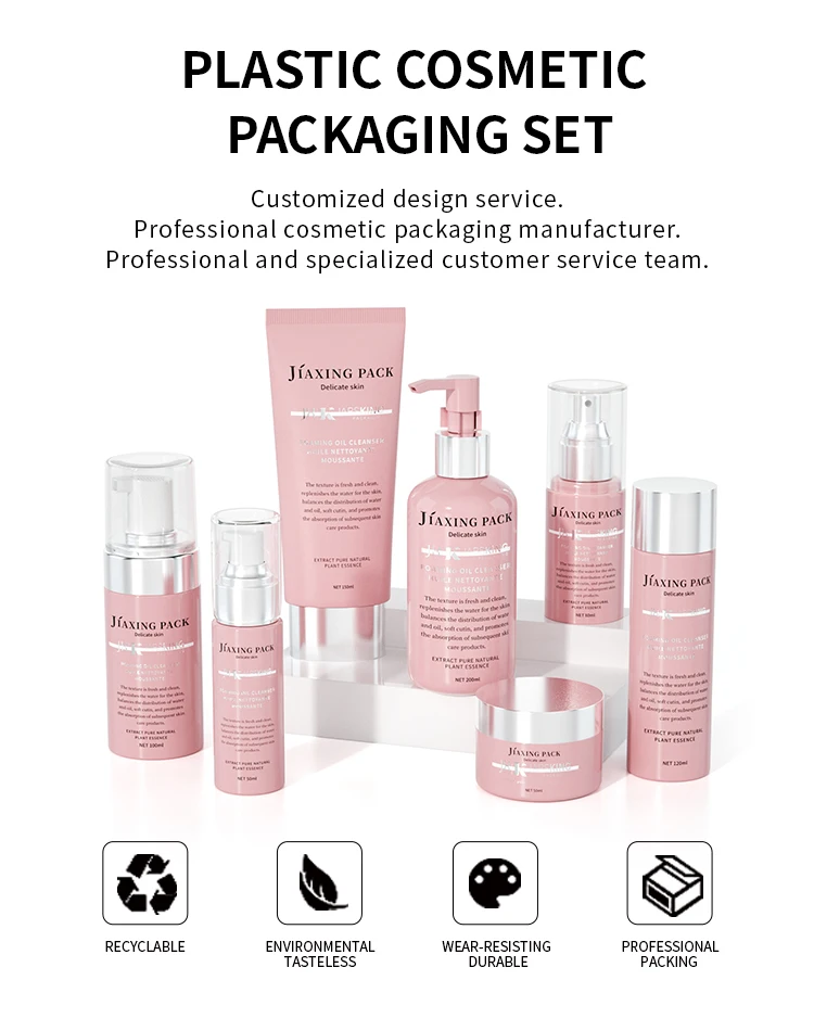 Luxury Eco Friendly PET Plastic Skin Care Container Skincare Packaging ...