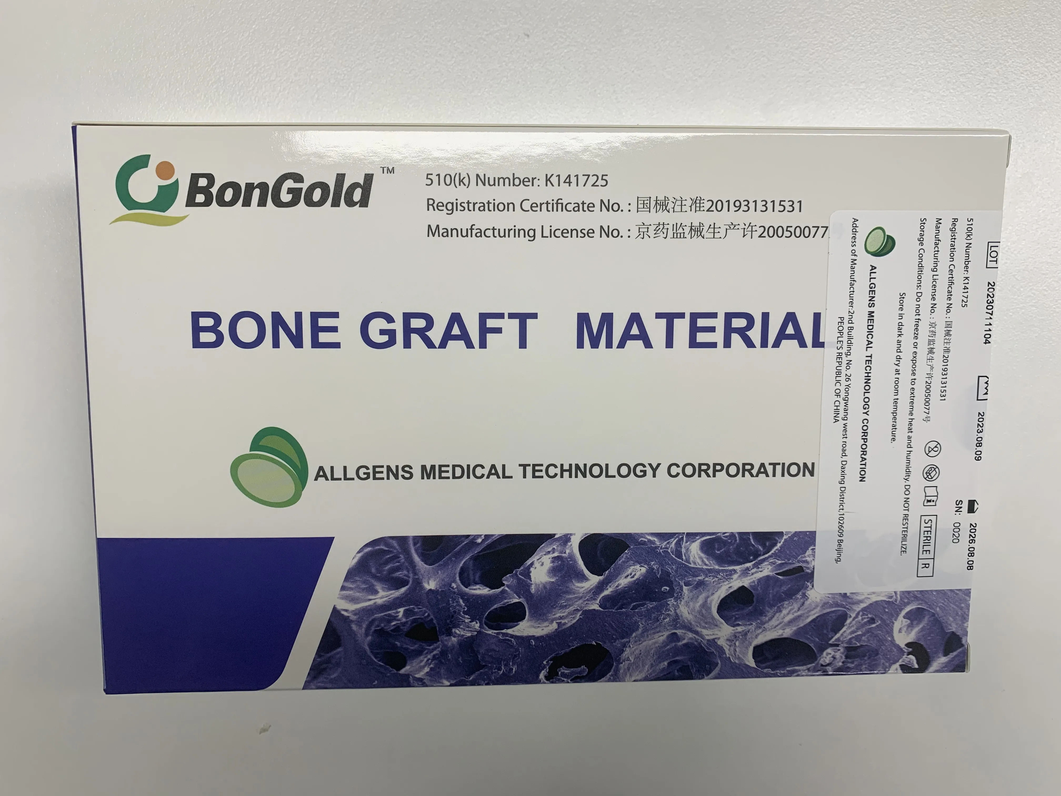 Surgical Implant Absorbable Mineralized Collagen Guided Bone ...