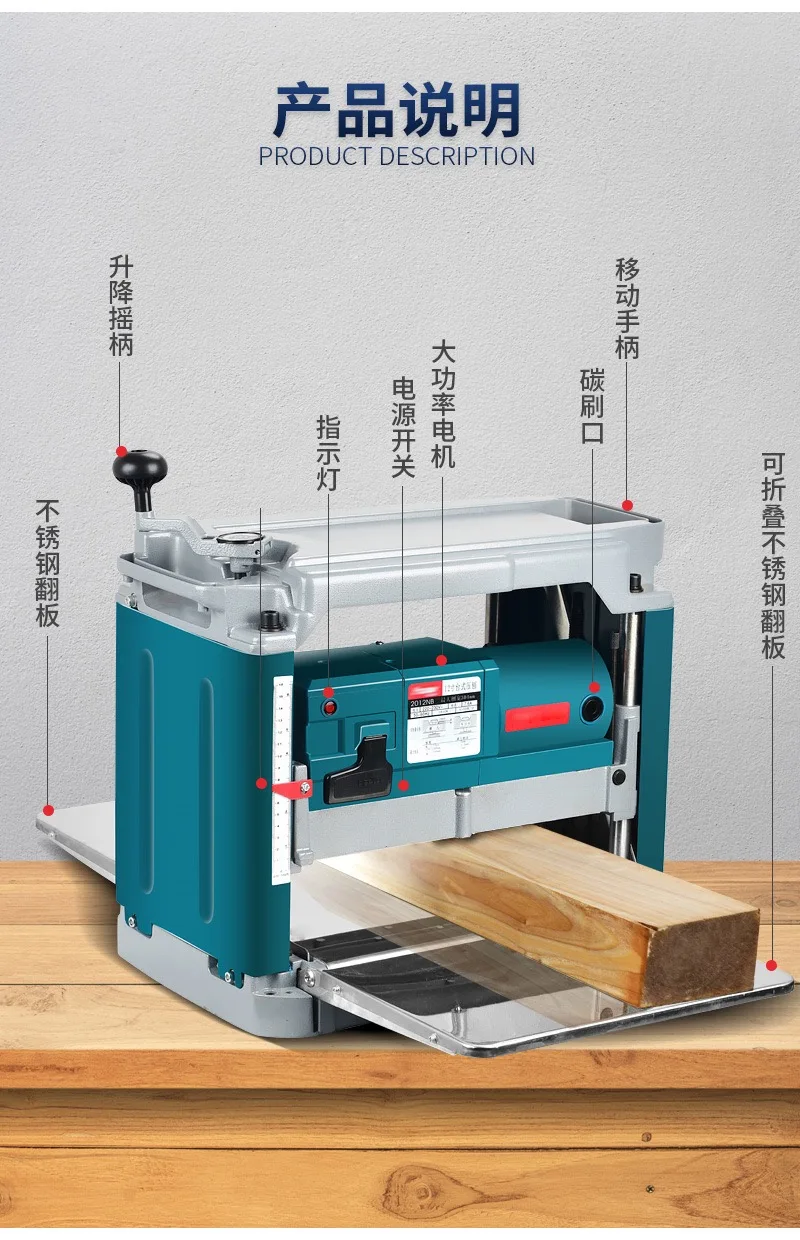 Tebak Woodworking Wood Planer Thicknesser Woodworking Machine Wood ...