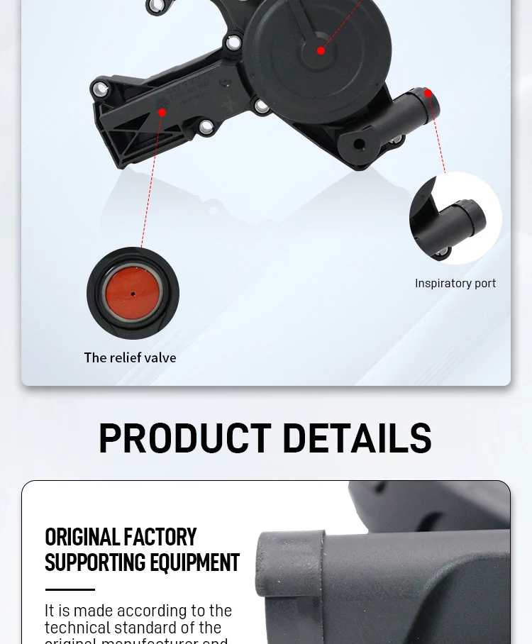 06H103495AK 06H103495B 06H103495AC Oil Water Separator for Audi A6L 4X8 ...