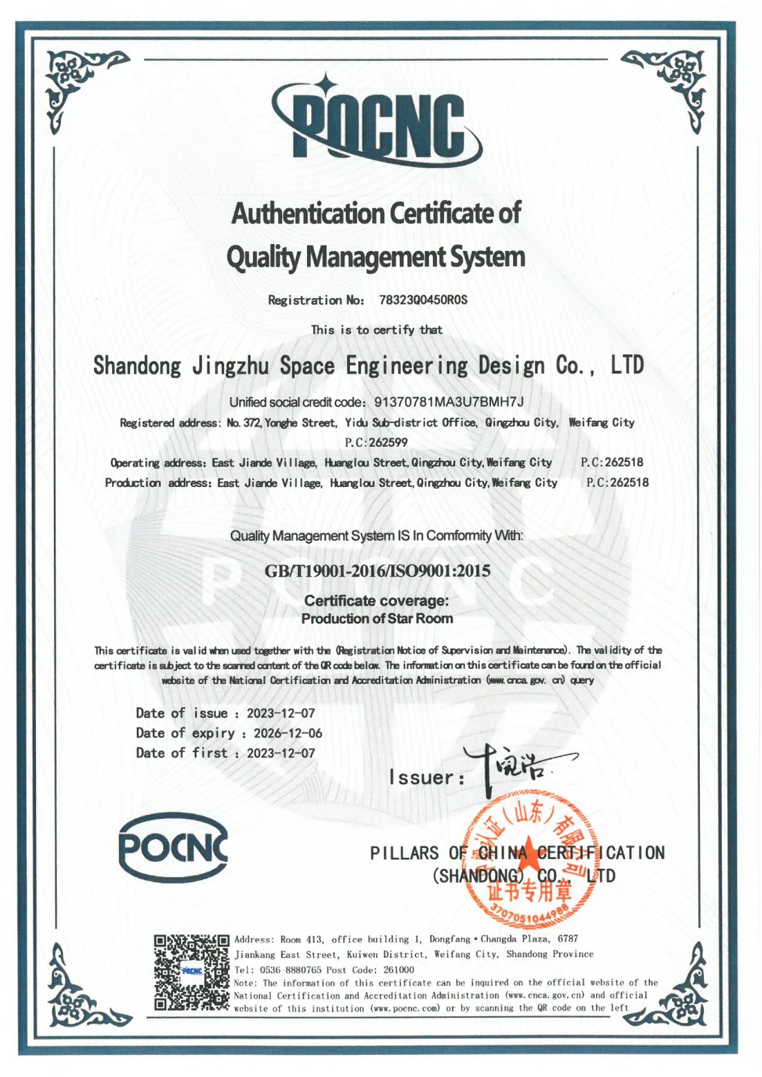 Capsule Castle C7 - Geodesic Dome Tent for Outdoor Living