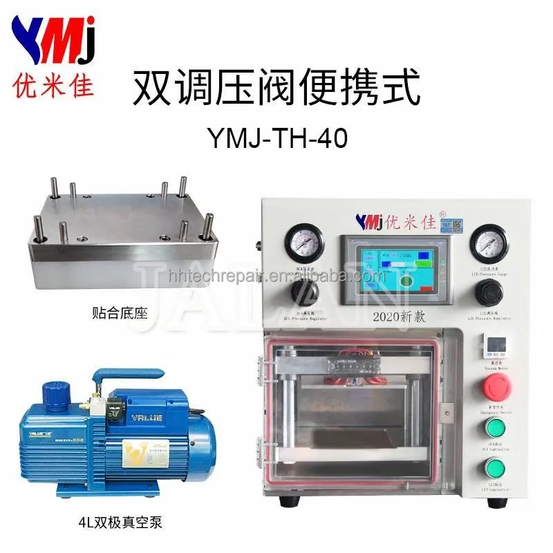 YMJ-TH-40 Mini OCA Lamination Machine for Mobile Phone Repair
