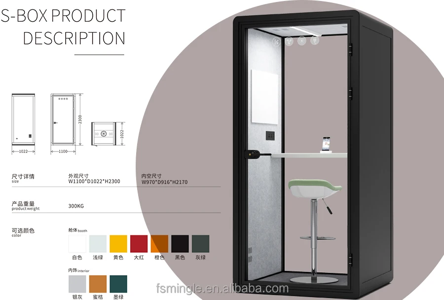 Single Seater Office Meeting Booth - Acoustic Privacy Pod