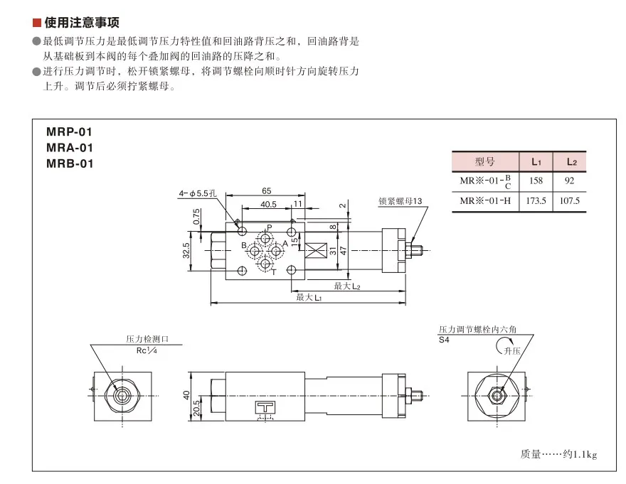Yuken Mr Of Reducing Modular Valves Mrp-01-c-30 Mrp-01-b-30 Mrp-01-h-30 ...