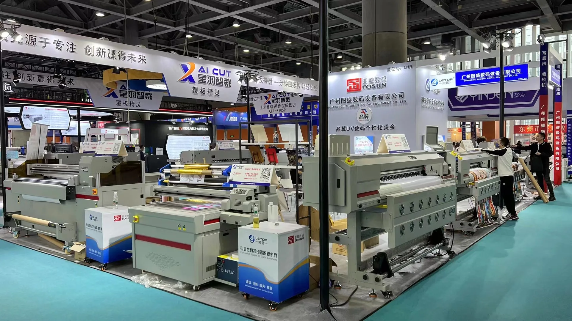 Stable Print Letop E Model 1.6m 1.9m XP600 I3200 ECO Solvent Large ...