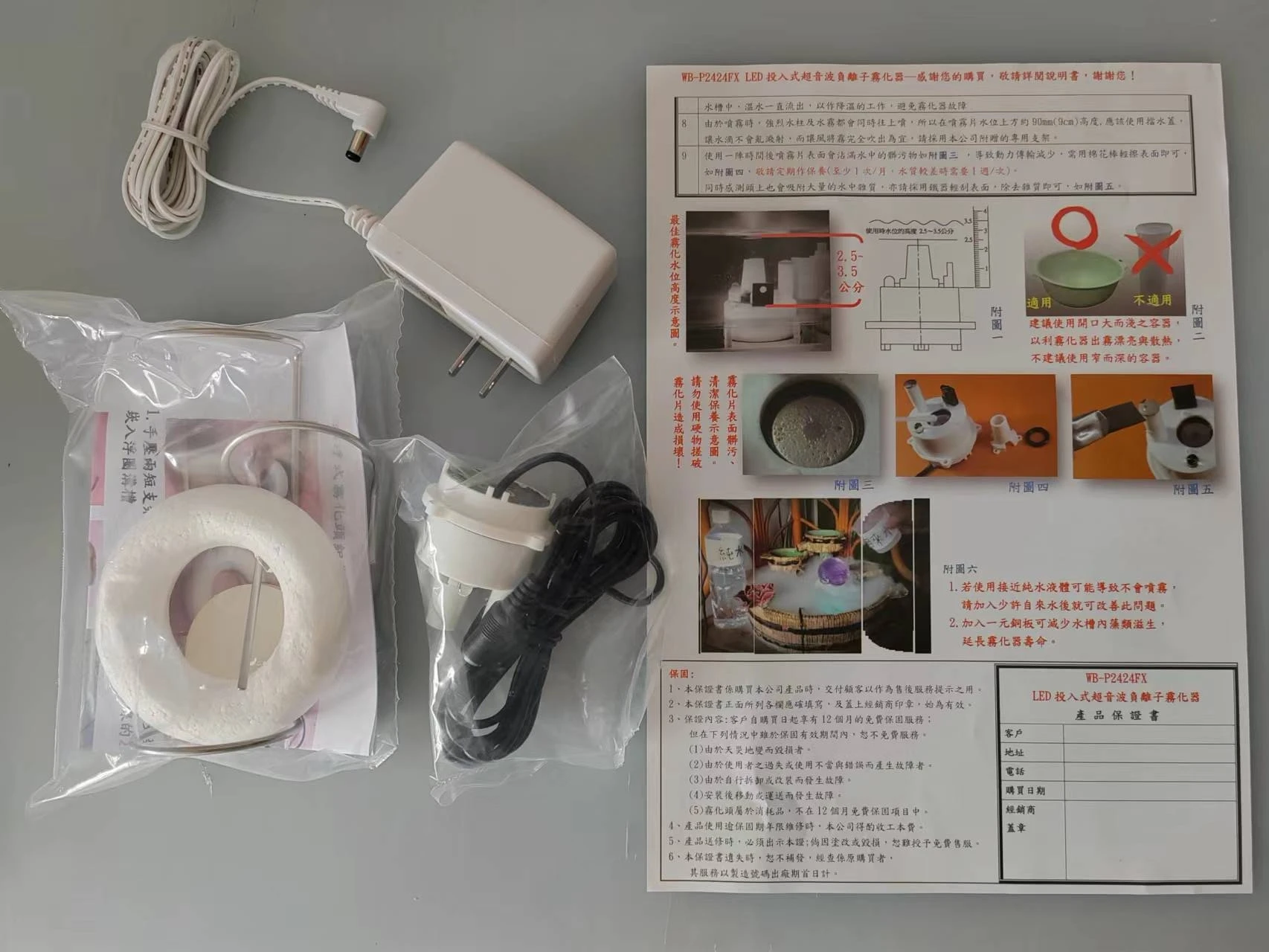 2.4mhz Piezo Transducer Humidifier Piezoelectric Ultrasonic Atomizer ...