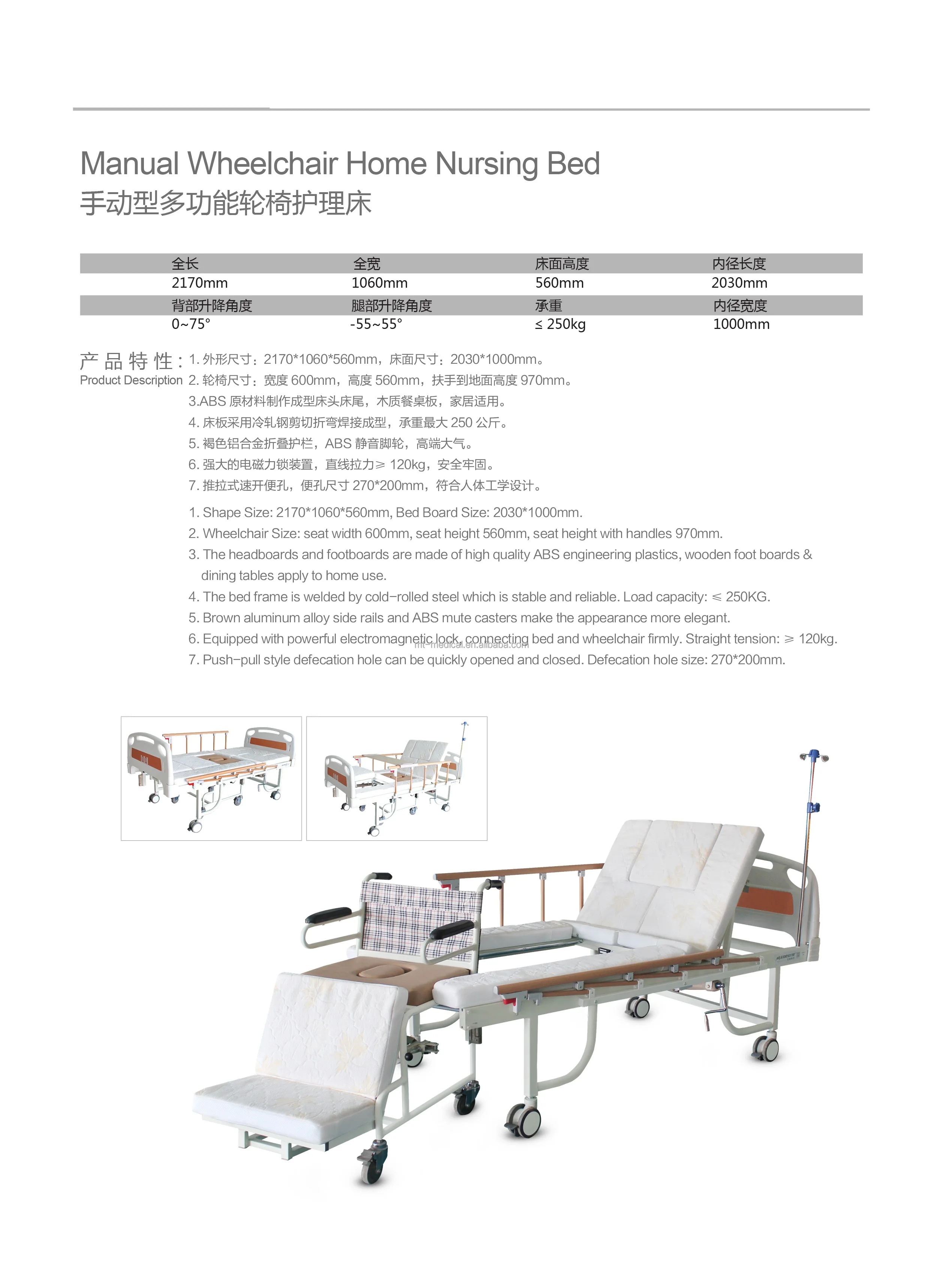 MT MEDICAL Hospital Bed - Multifunctional Patient Bed