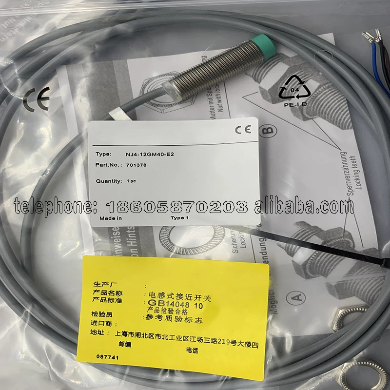 New Proximity Switch Sensor NJ4-12GM40-E2-5M One-year Warranty| Alibaba.com