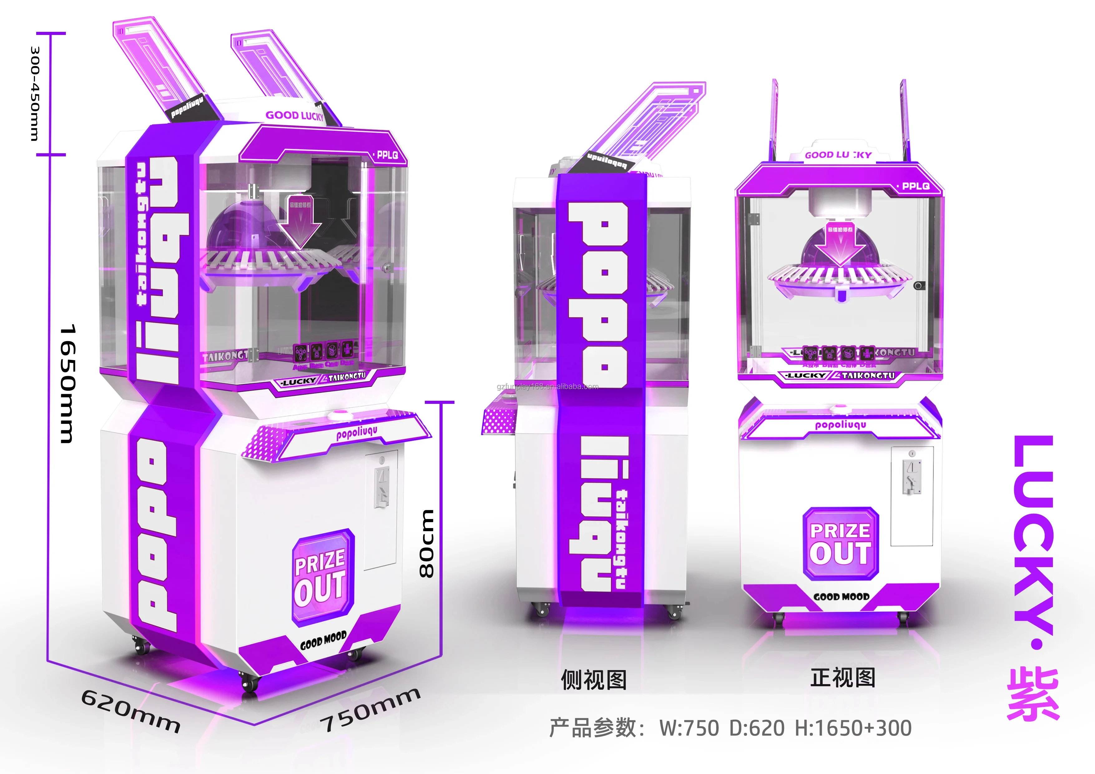 Factory Direct Sales Space Rabbit Clamp Vending Game Machine Clip ...