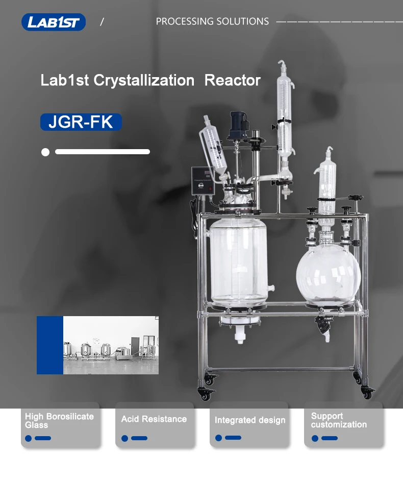 20L to 200L Jacketed Glass Reactors for Efficient Crystallization
