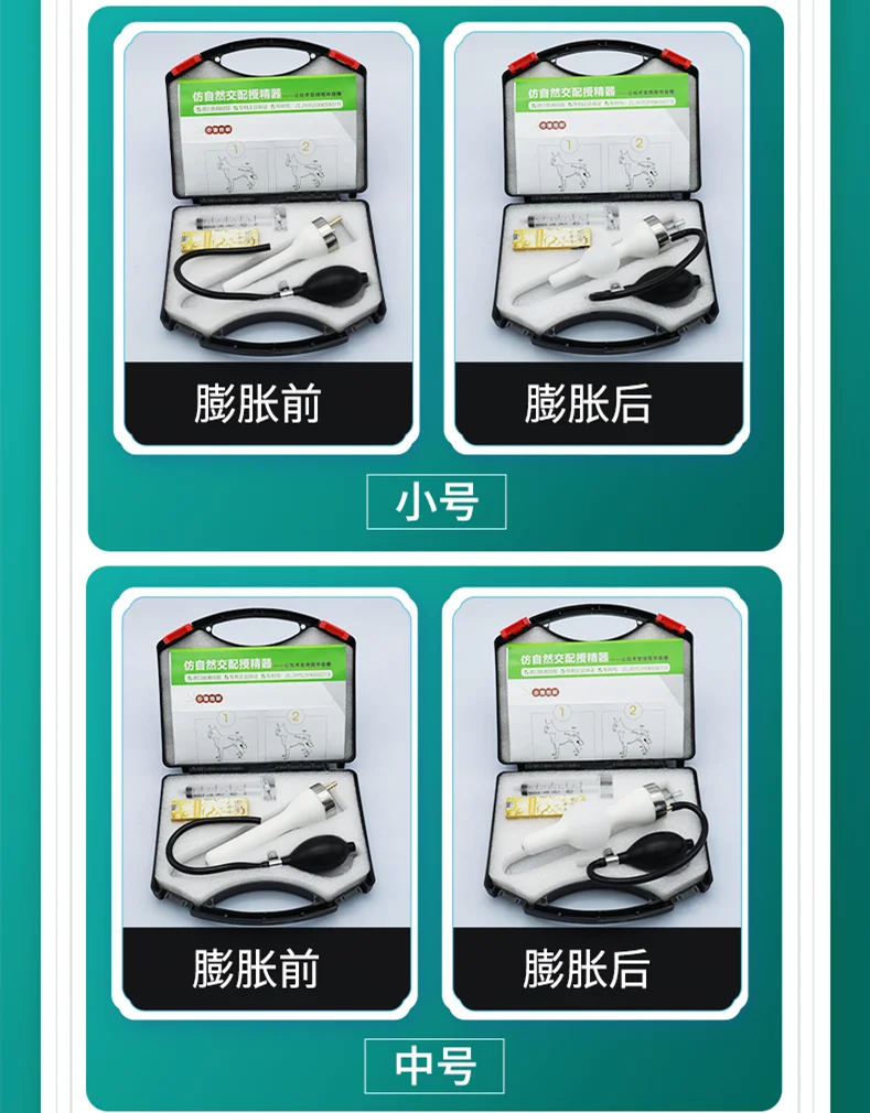 Mt Dog Ai Artificial Insemination Dog Professional Nature Mating Way ...
