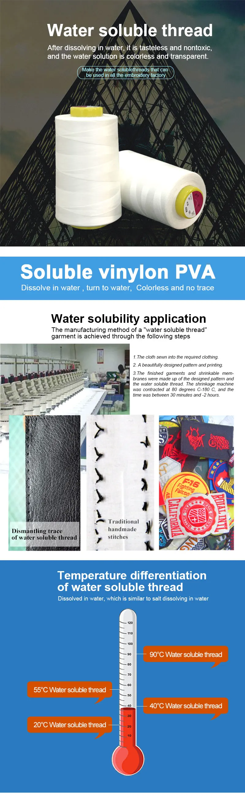 PVA Water Soluble Thread - High-Quality Embroidery Solution