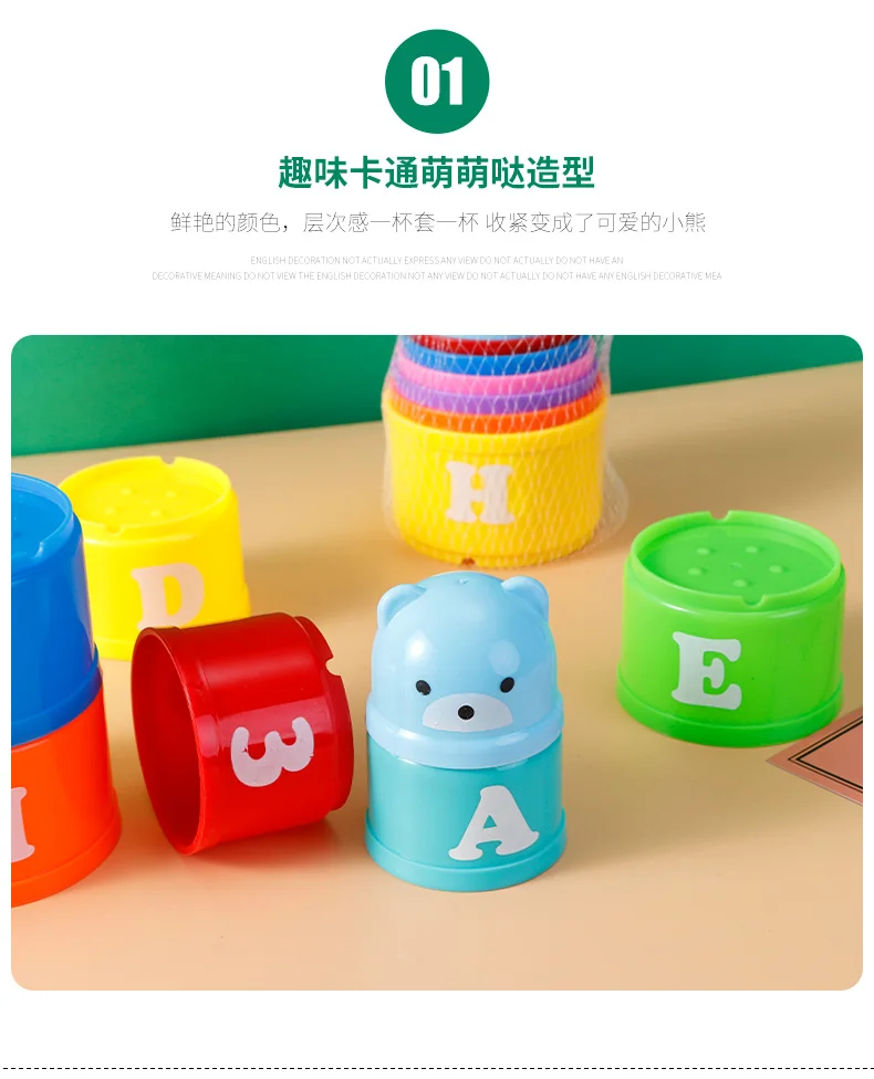 Numbers and Letters Children Educational Toys - Fun Stacking Cups