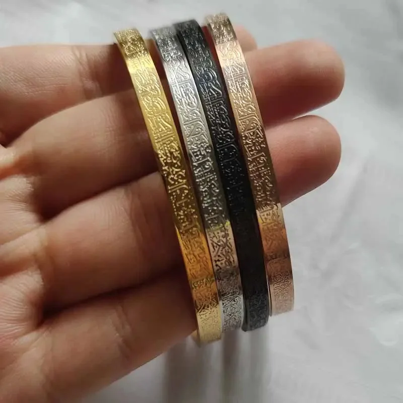 Luxury Islamic Jewelry - Adjustable Gold Plated Bangle