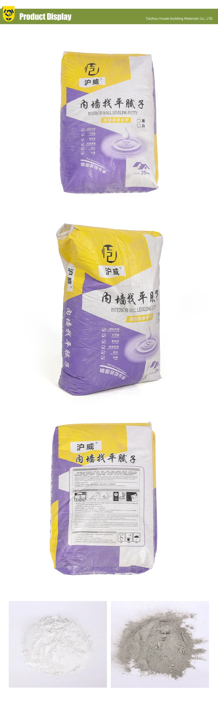 Wall Putty Skim Coat Additive Vae Redispersible Polymer Powder Rdp ...