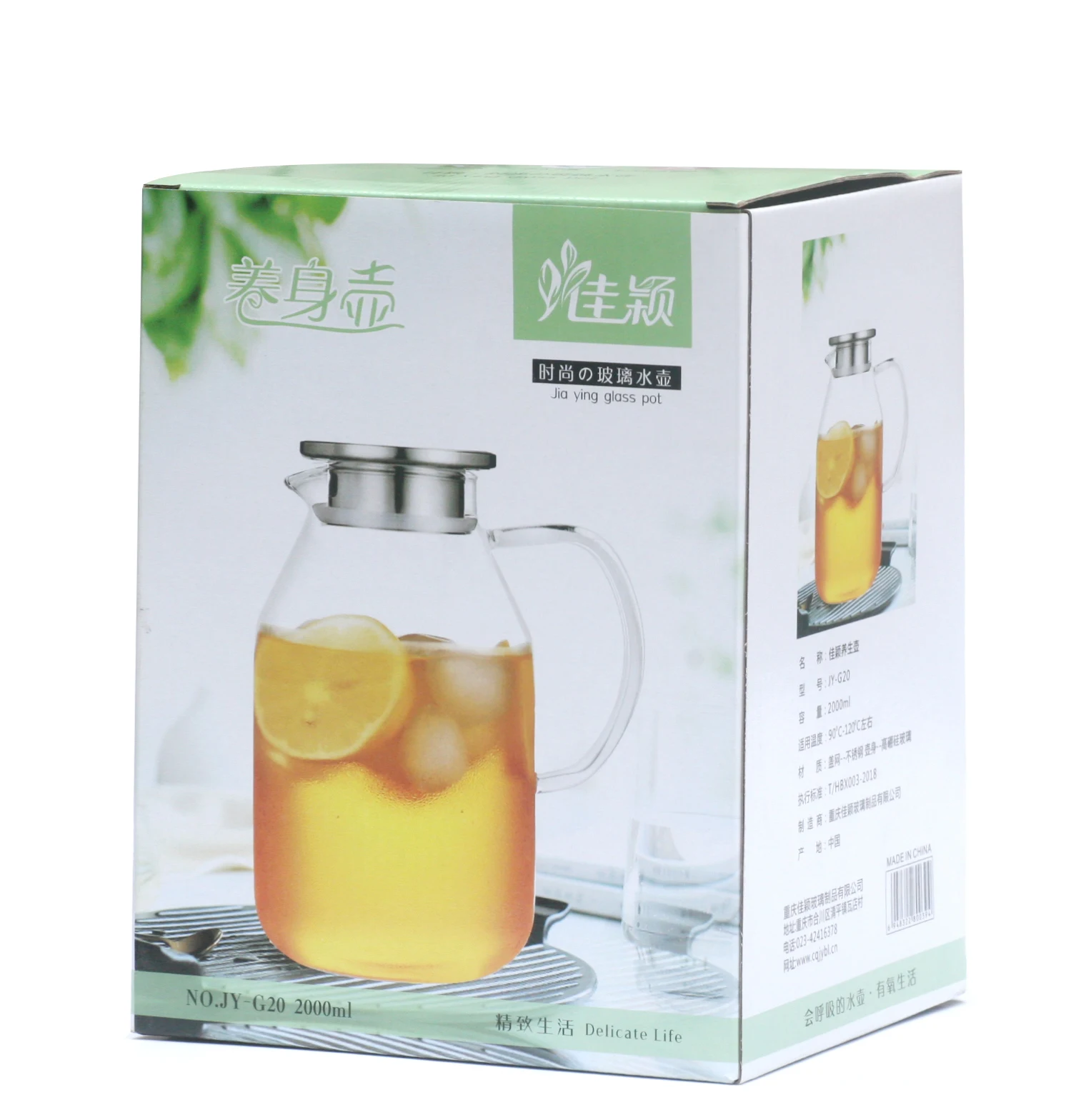 Factory Outlet Glass Pitcher With Lid High Quality Juice Milk Pitcher ...