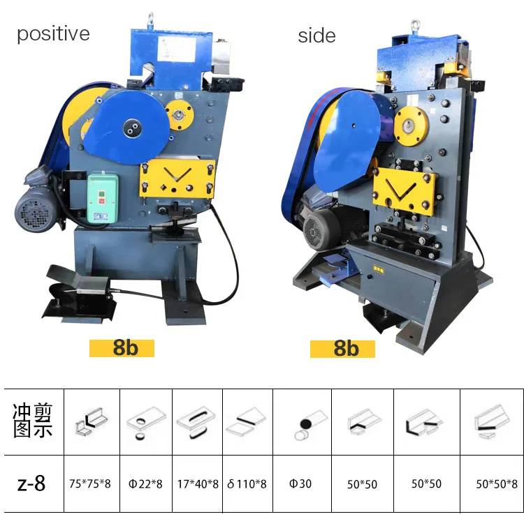 Channel Steel Cutting Punching Machine Angle Steel Strip Multi-function ...
