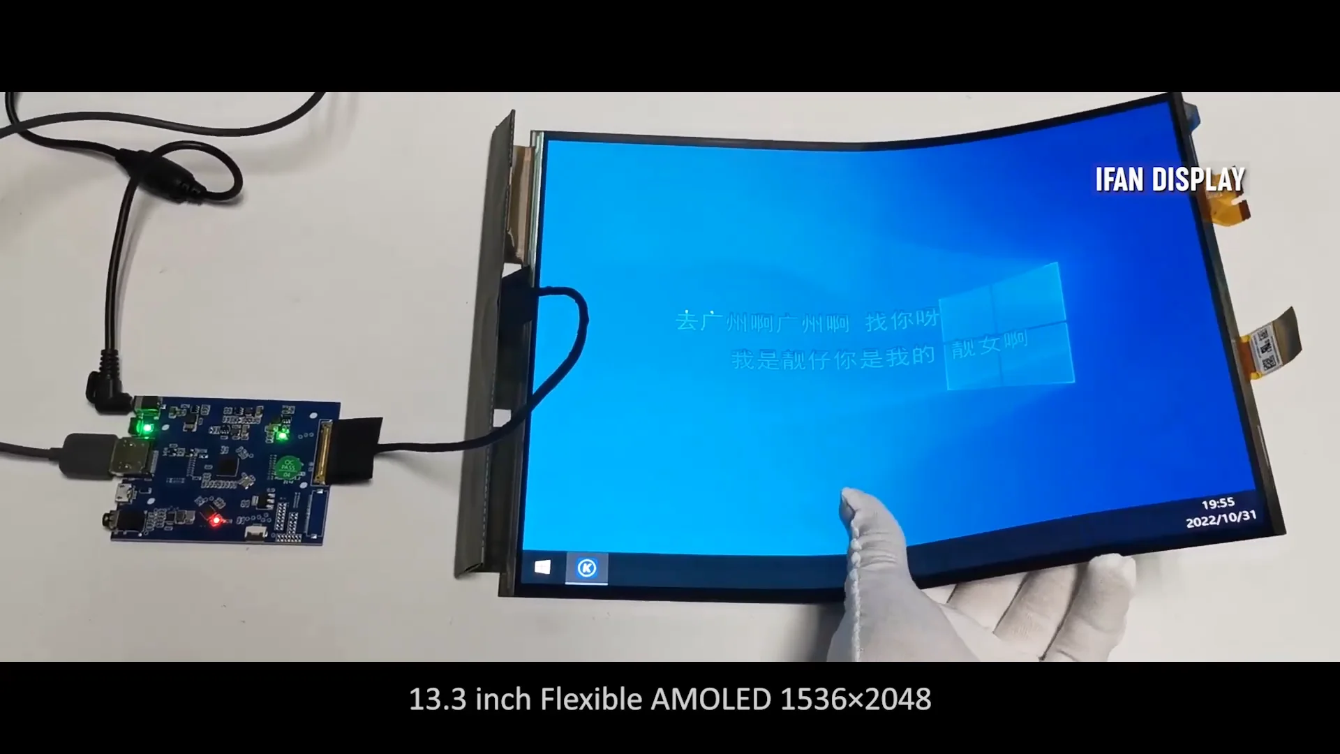 13.3 Inch Oled Dynamic Folding Flexible Amoled Display Screen 2k ...