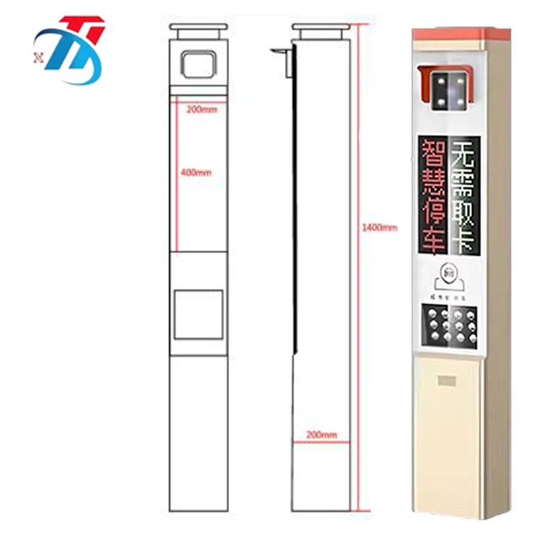 License Plate Recognition Straight Gate Led Display Intelligent Parking ...