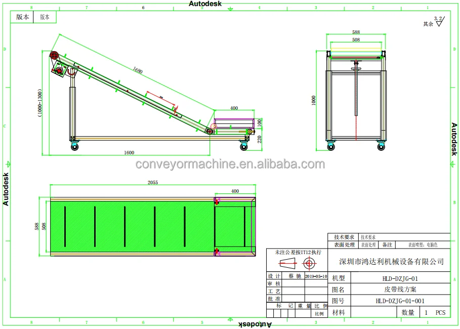 Industrial Customized Small Inclined Hopper Food Grade Pvc Belt ...