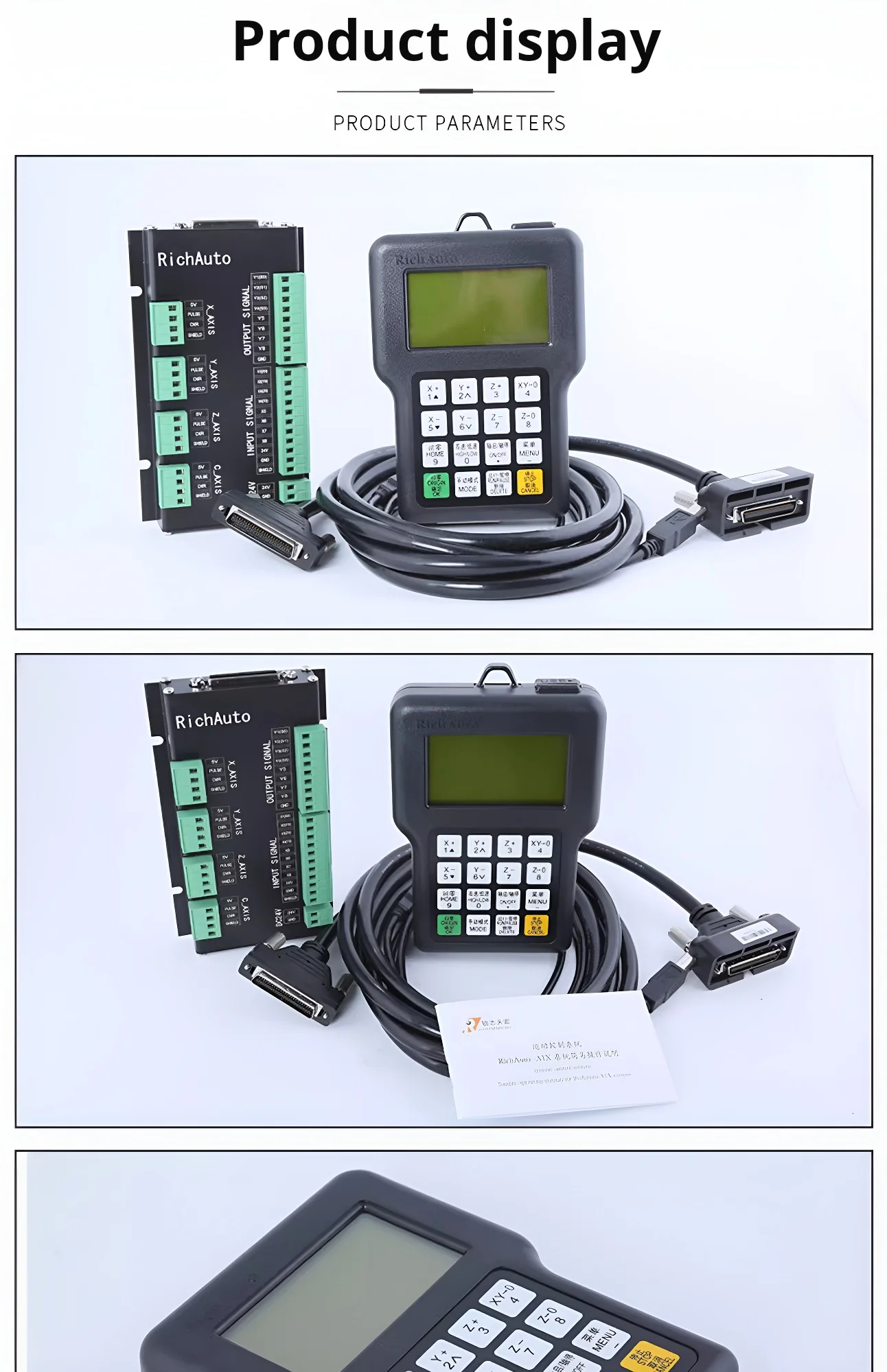 Dsp Engraving Machine Control System Richauto Handle A11 Three-axis Linkage Cnc Router ...