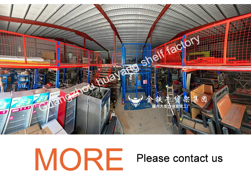Office Mezzanine Steel Structure Shelf Mezzanine Racking Floor Steel ...