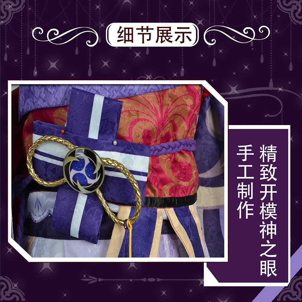 Raiden Shogun Outfit - Cosplay Costume for Genshin Impact