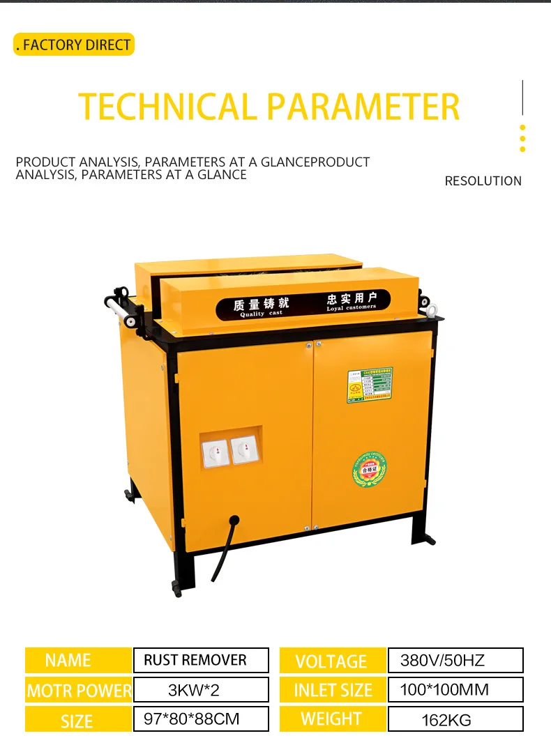 Most Selling Wire Rod Bar Equipment - Efficient Rust Remover
