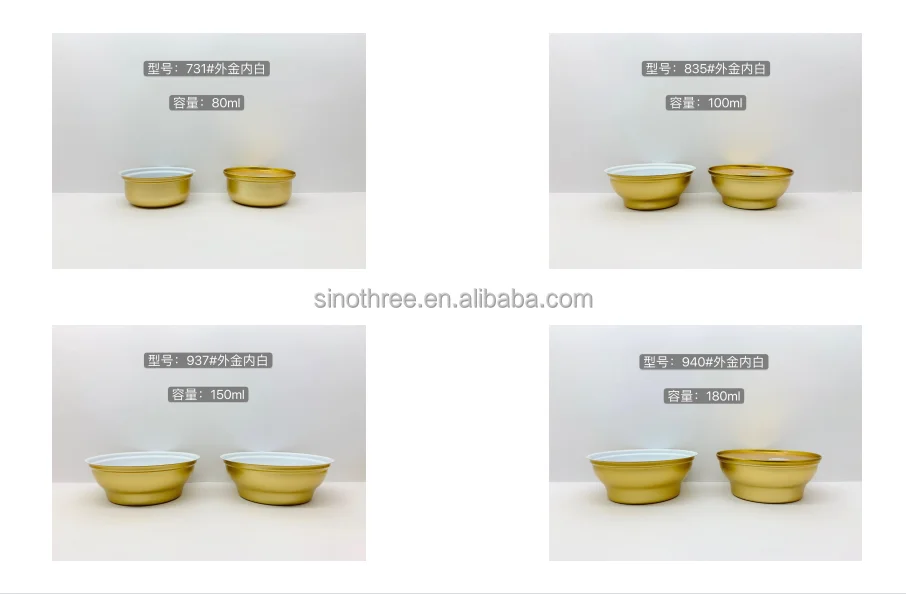 180ml 250ml 300ml Aluminum Tinplate Birds Nest Jar Retort Bowl Cans ...
