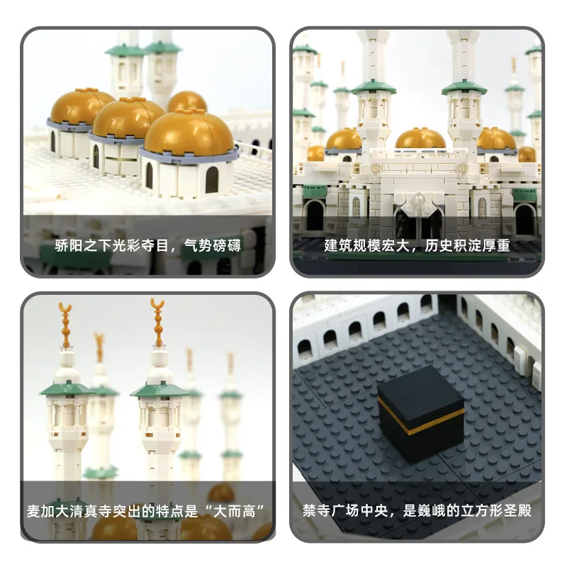 4226 Mosque Kaaba Saudi Arabia Architectural Street Scene Attractions ...