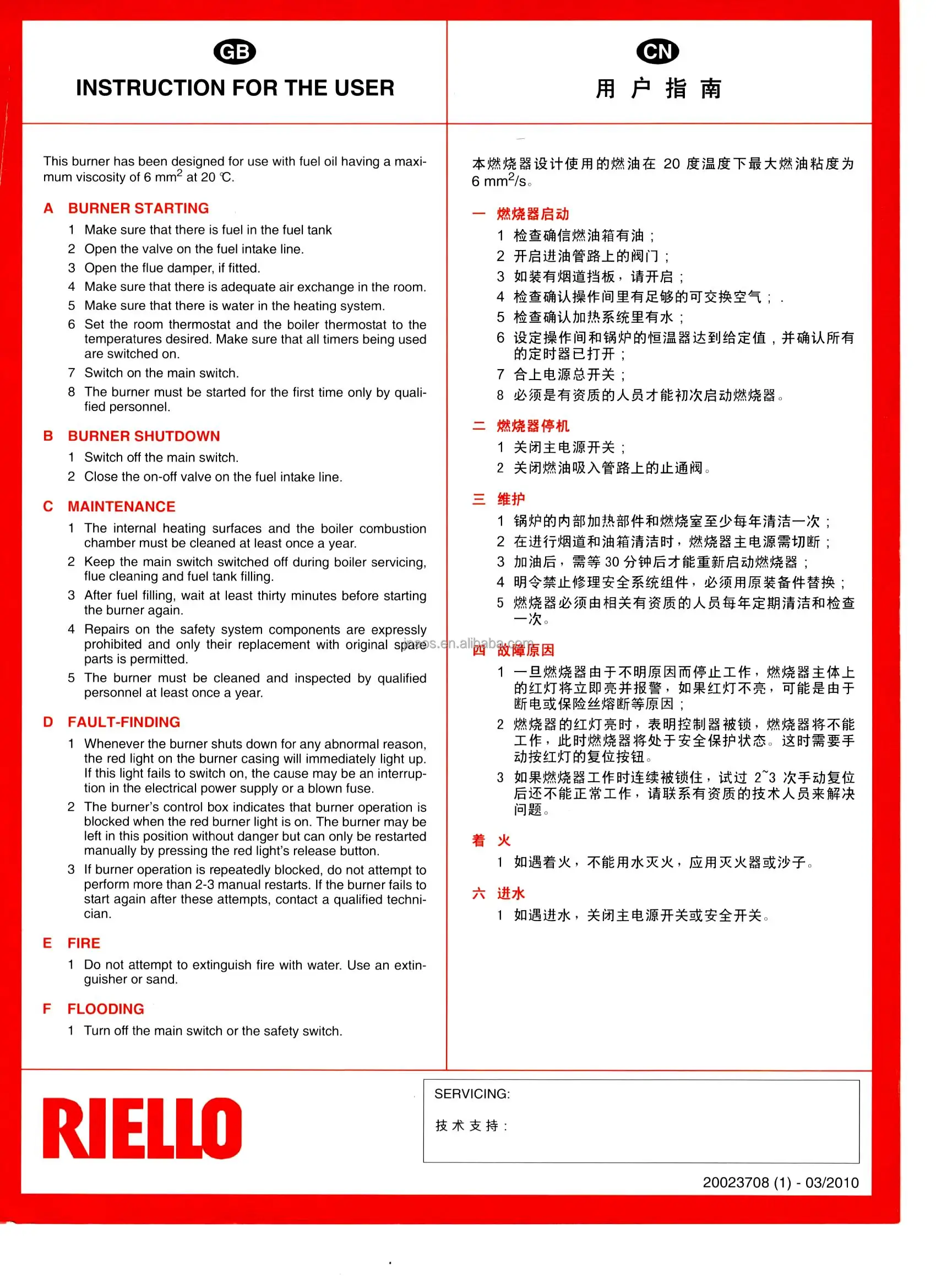 Italy Riello Gulliver RG5S Diesel Heating Oil Burner for Spray Booths