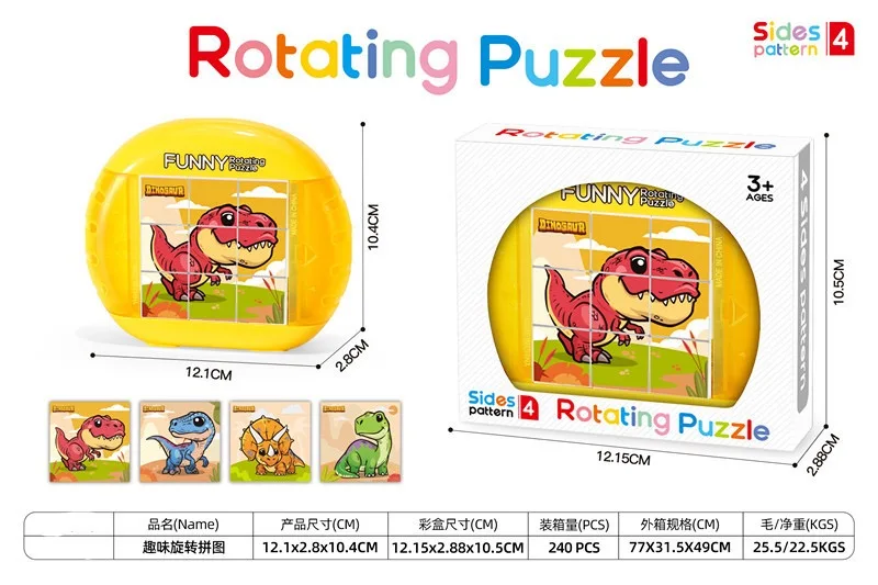 3d Rotating Puzzles Cartoon Animals Kids Cognitive Jigsaw Puzzle Toys ...