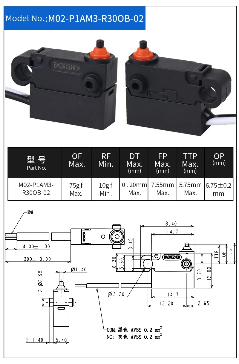 Baokezhen Contactor Roller Shutter Limit Switch Mounting Electric Micro ...