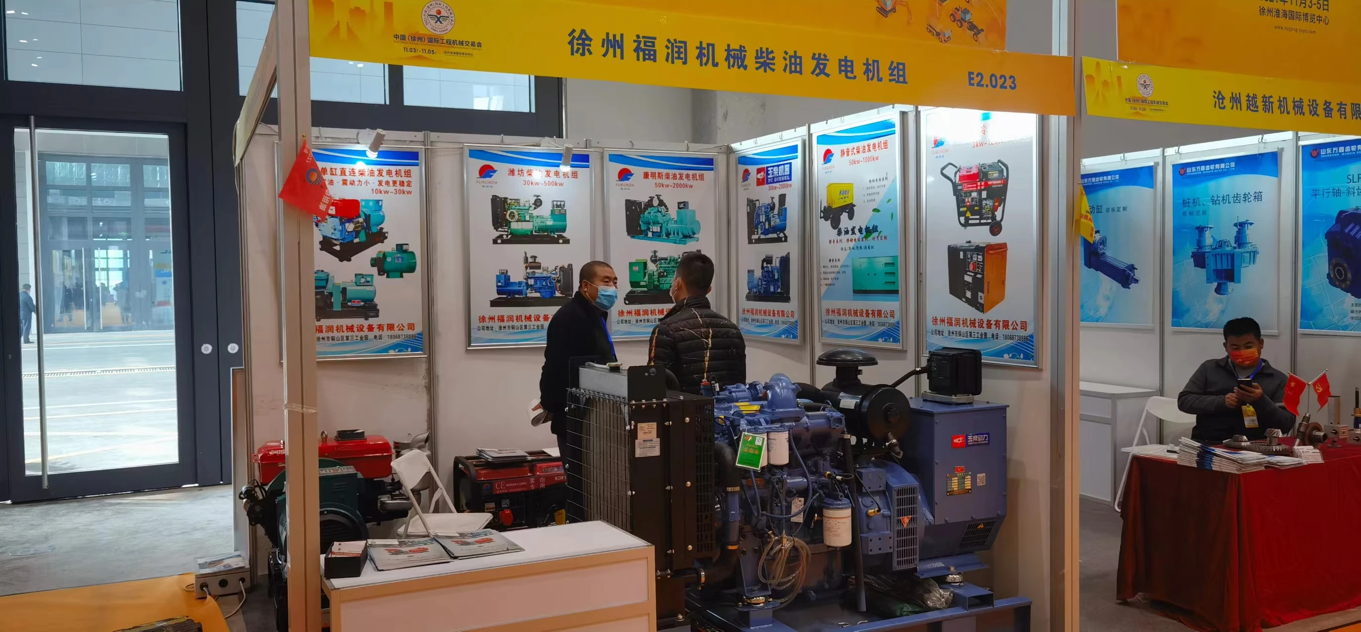 10 KW Diesel Generator - Changfa 1100 Water-Cooling Motor
