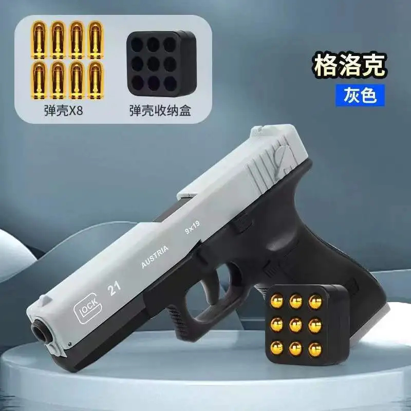 2023 Low Price Glock Soft Bullet Gun Simulation Pistol Toy Gun For Kids ...