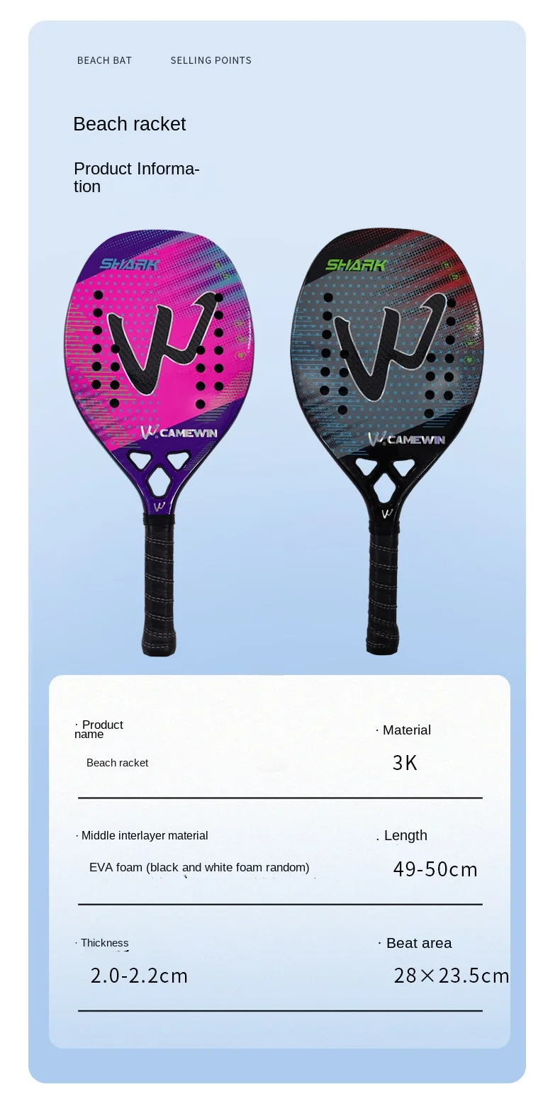 E4009 High-Power Tennis Rackets - 3K Carbon Fiber & Nylon