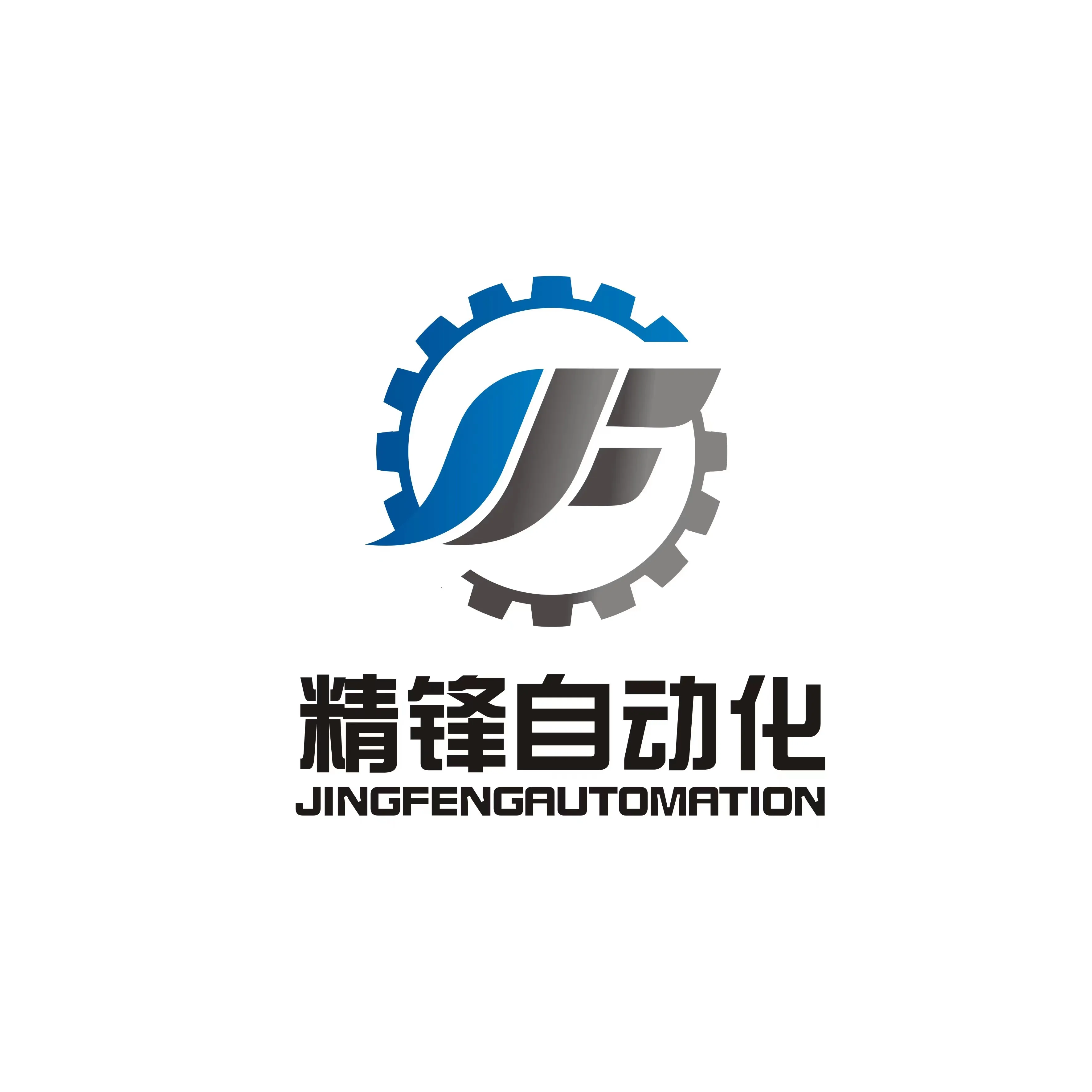 Company Overview - Jiangxi Jingfeng Automation Equipment Co., Ltd.
