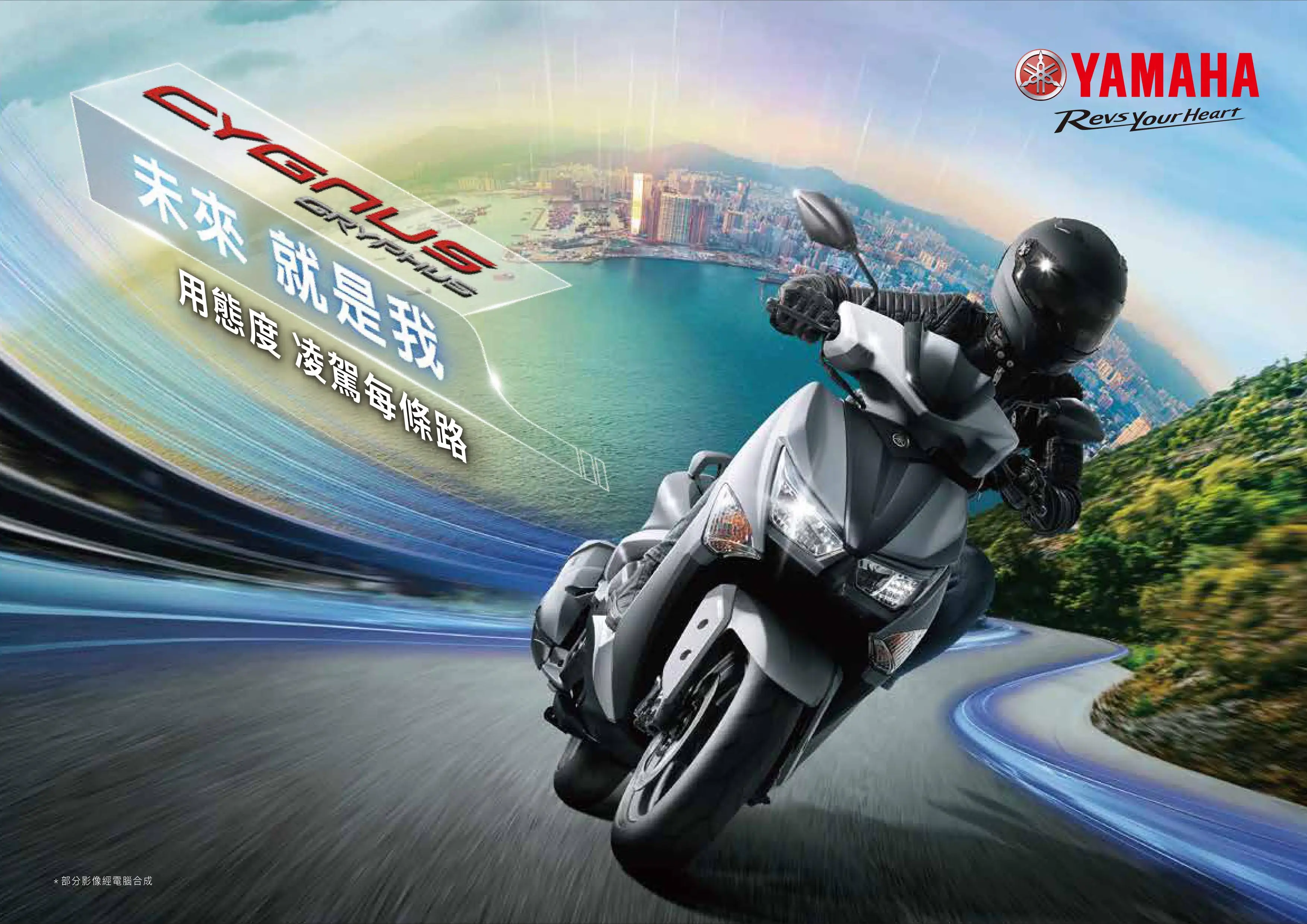 Genuine Taiwan Yamaha Cygnus Cryphus 125 ABS Scooter – Reliable 125cc ...