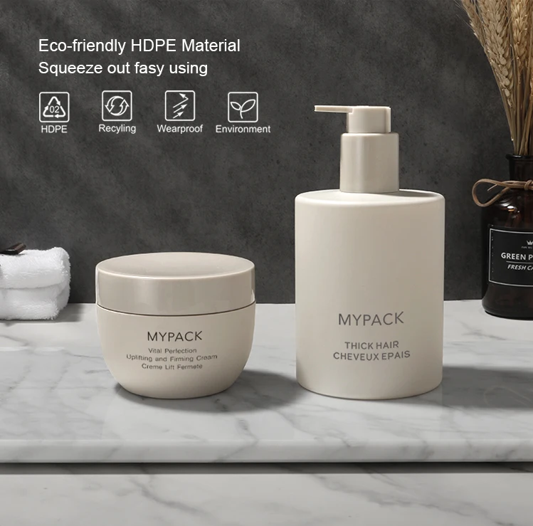 MYPACK Suede Frosted Khaki Beige Plastic Jars for Cosmetics