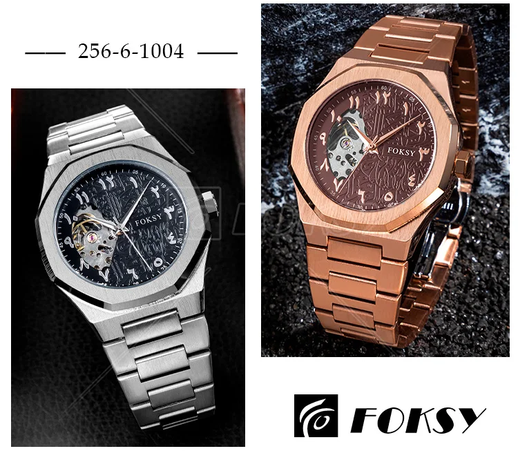 China FOKSY Custom Logo Arabic Dial Casual Ultra Thin Black Fashion ...