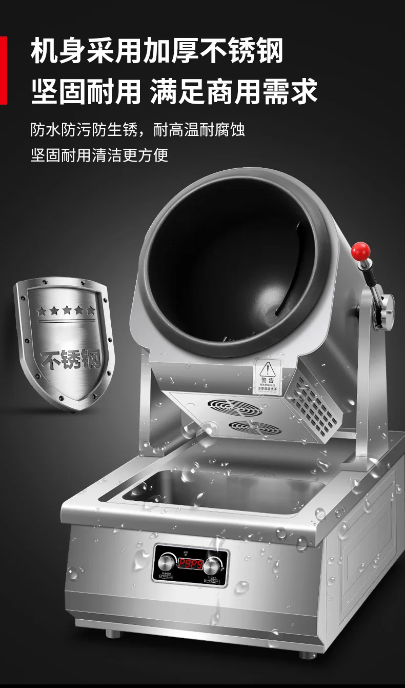 Restaurant Automatic Electric Fried Rice Wok Intelligent Stir Fry ...