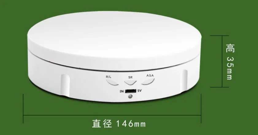 Battery Operated Rotating Display Stand - 360 Degree Turntable