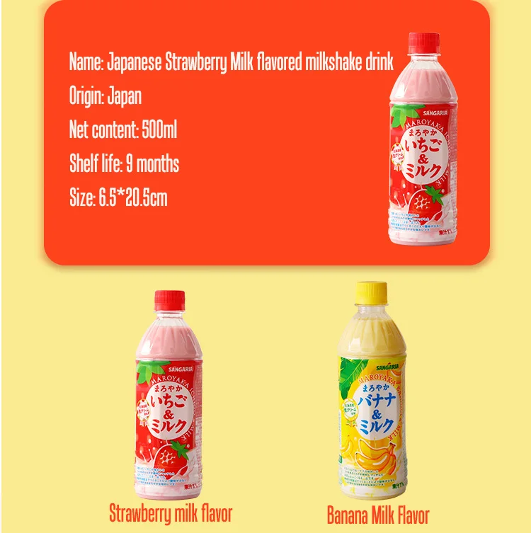 Japan Imported Japanese Drink Banana Milk Breakfast Shake
