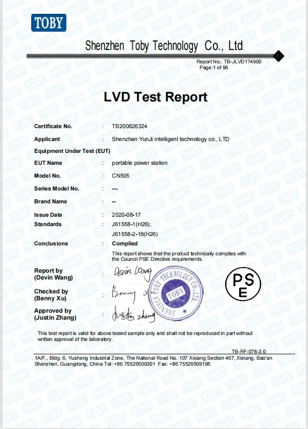 Shenzhen Yunji Intelligent Technology Co., Ltd.