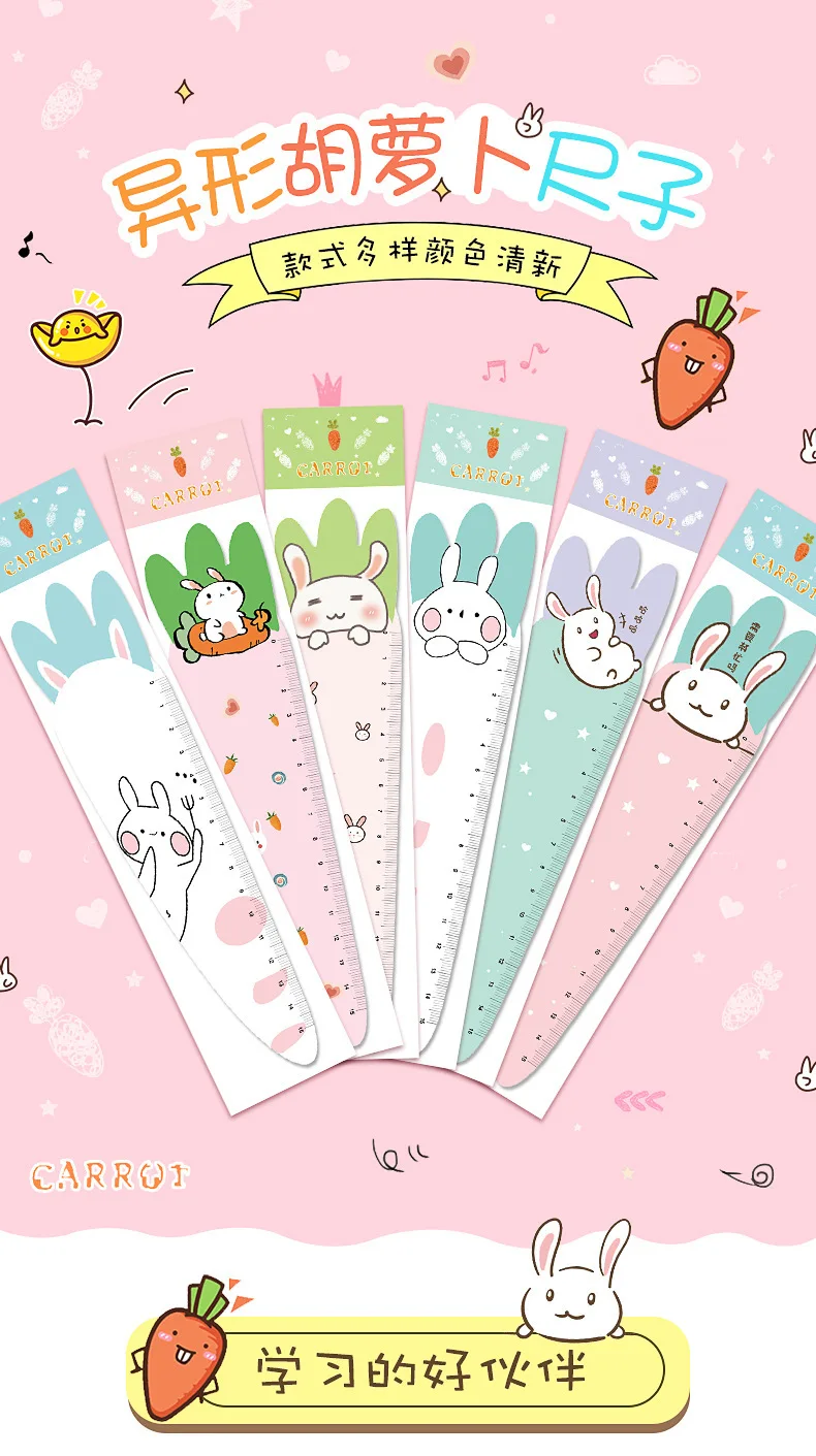 Cartoon Carrot Design Ruler Kawaii Stationery Rulers School Plastic ...